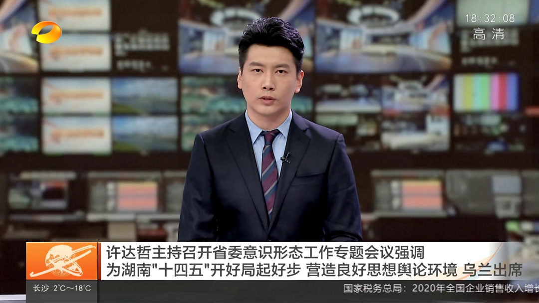   许达哲主持召开省委意识形态工作专题会议强调