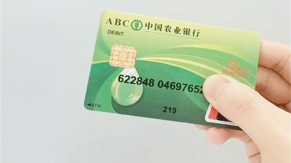 长久不用的信用卡不存钱,不销户,多年后会欠银行钱吗?转达家人