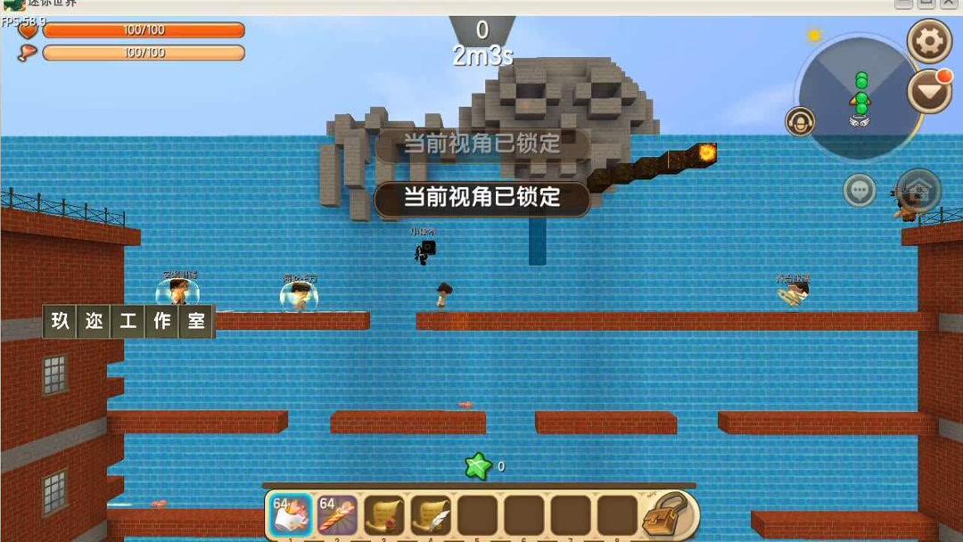 迷你世界街头跑酷VS我的世界你敢来吗?