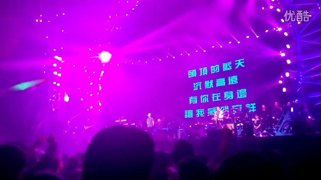 许巍 20141206 此时此刻南京演唱会《礼物》及乐队成员介绍