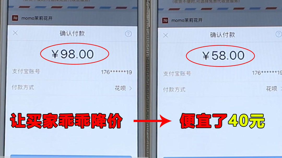 微信新功能:淘宝购物省钱小秘密,你不知道就亏大了!