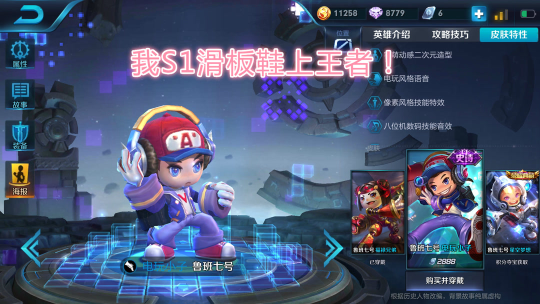 王者荣耀官方力挺寒夜,玩家集体诉苦:对面喷我们是贴膜游戏
