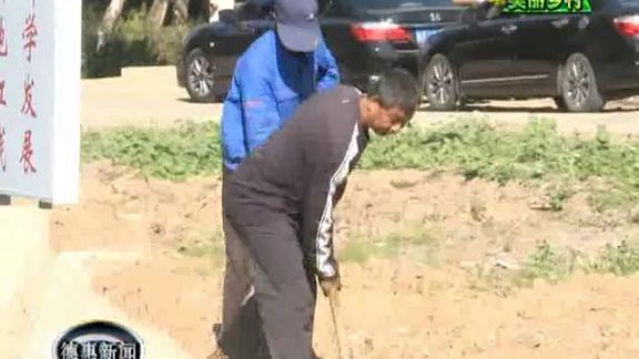 我市高标准农田建设项目为百姓造福