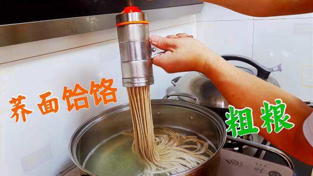 阿武分享荞面饸饹简单正确的做法,保证你也会做,劲道超好吃