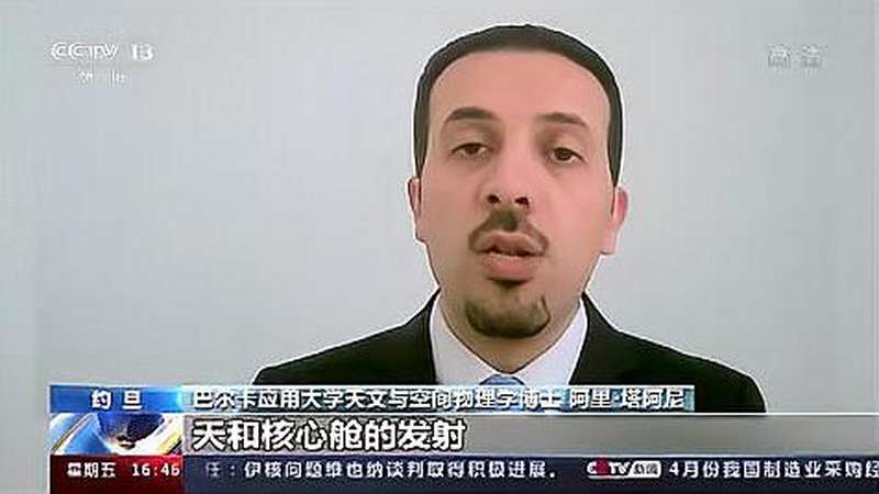 天和核心舱发射成功!多国期待与中国展开航天合作