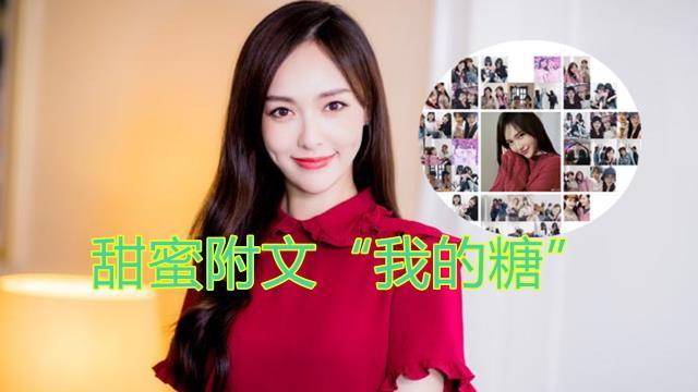 情谊深厚,闺蜜晒多张同框照为唐嫣庆生,将照片拼成一颗心表爱意