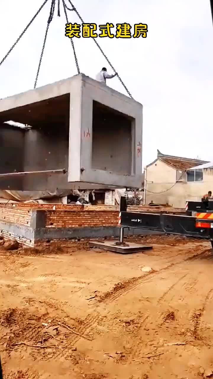 新型农村模块化装配式建筑