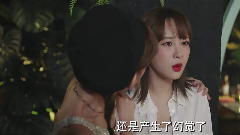 余生请多指教:林之校去酒吧,下秒林老师直接找过来,立马就怂了