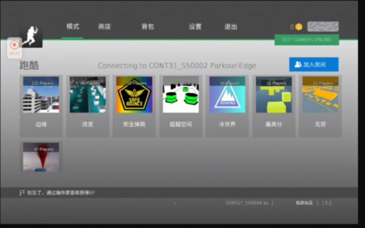233乐园试玩1-csgo跑酷模拟器