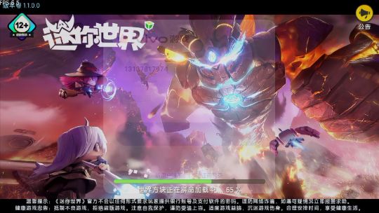 迷你世界:挖矿新发现。