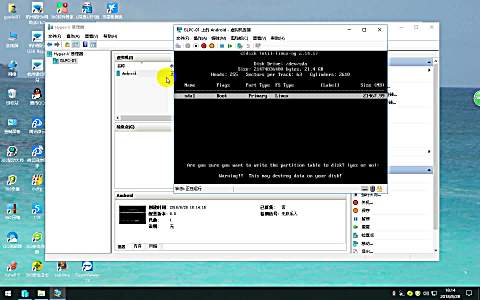 windows10系统的Hyper-V虚拟机安装Android系统