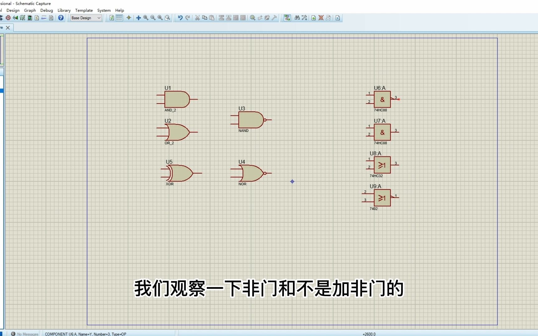 CH0-Proteus在数电中的应用简介