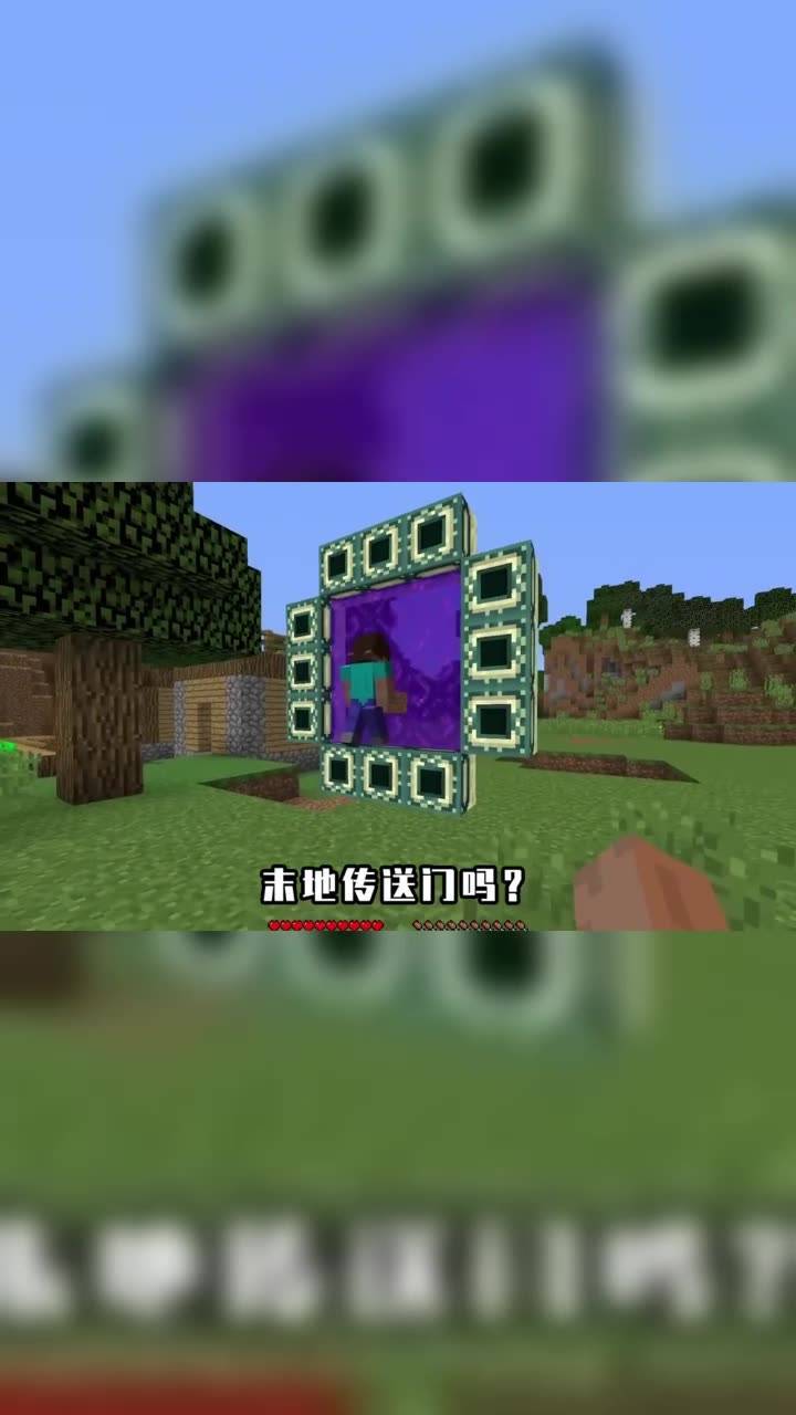 我的世界:巨大的箭矢能射爆村民的房子吗?