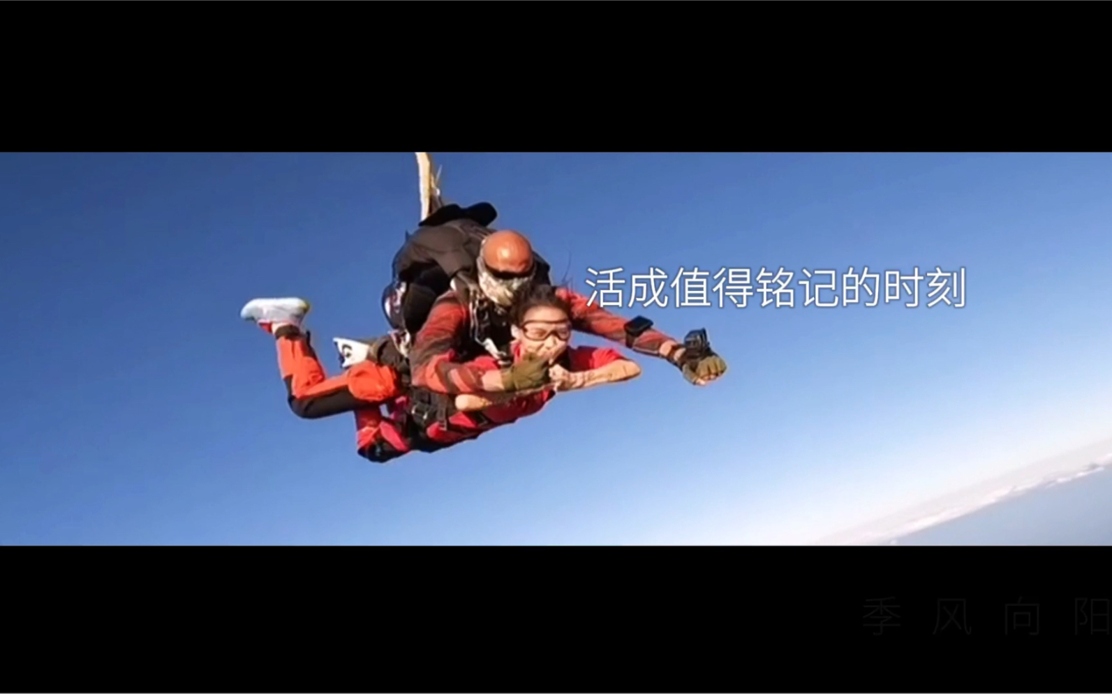 我们终将成为世界的过客,希望永远热爱生活!把每一刻活成值得纪念的...