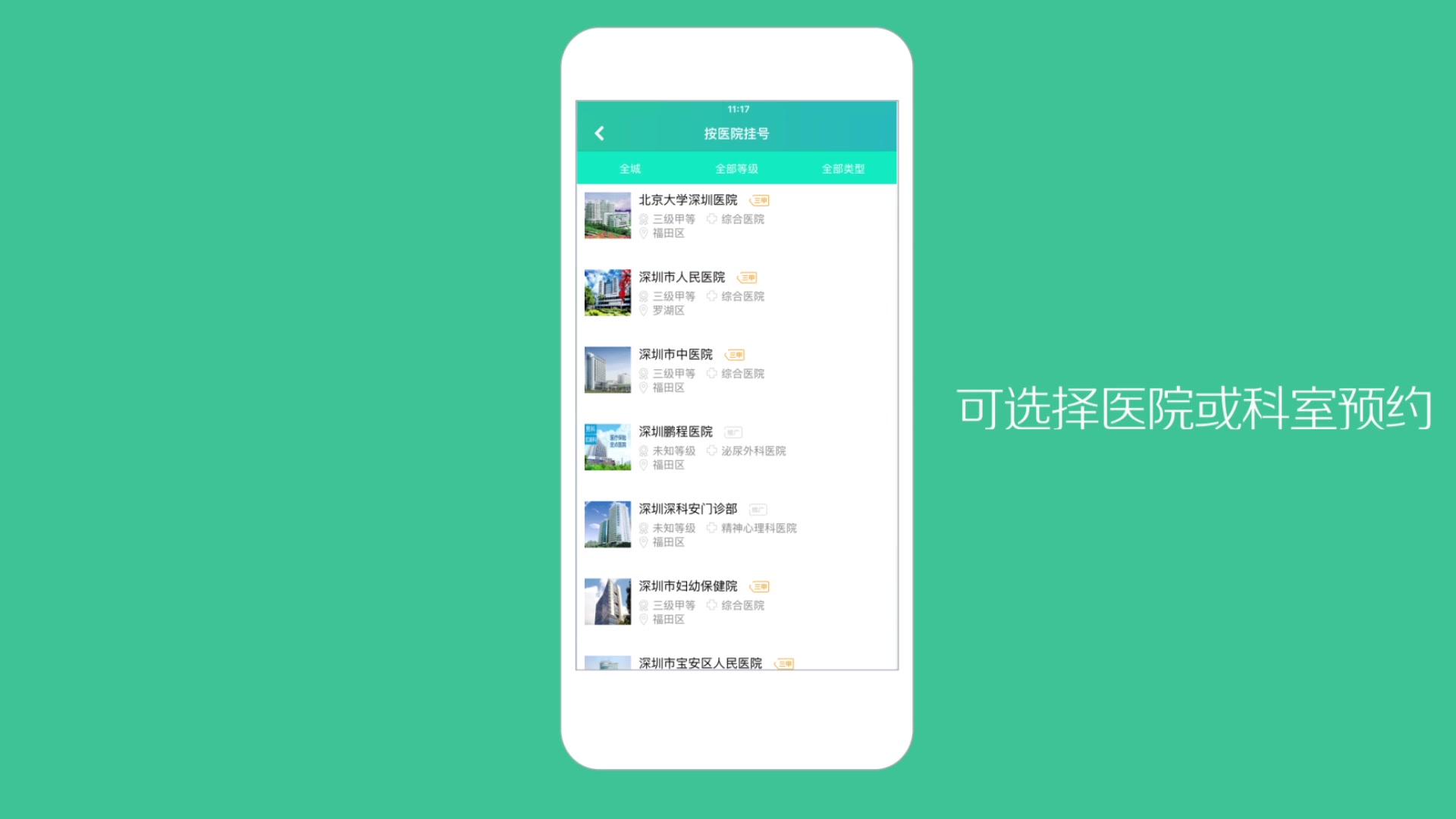 MG动画,产品操作演示