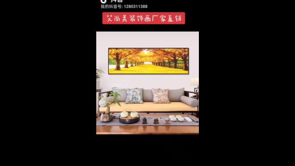 卧室床头、客厅沙发背景墙北欧装饰画效果展示。