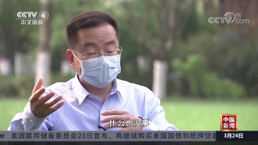 [中国新闻]专家解读无症状感染者