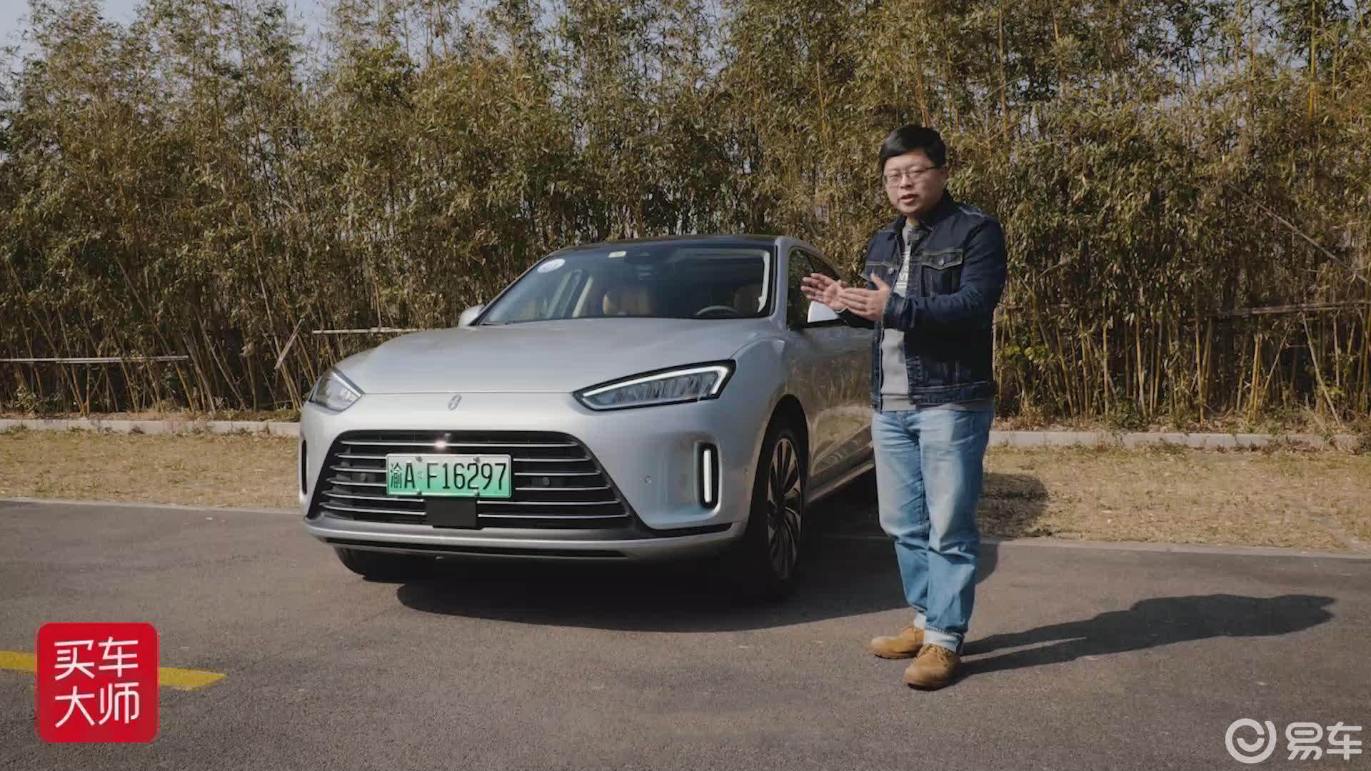 高油价的应对方案 试驾AITO问界M5