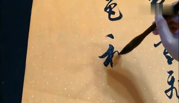 笔墨纸砚的美妙结合,我的心已经陶醉在这行云流水的行书里!