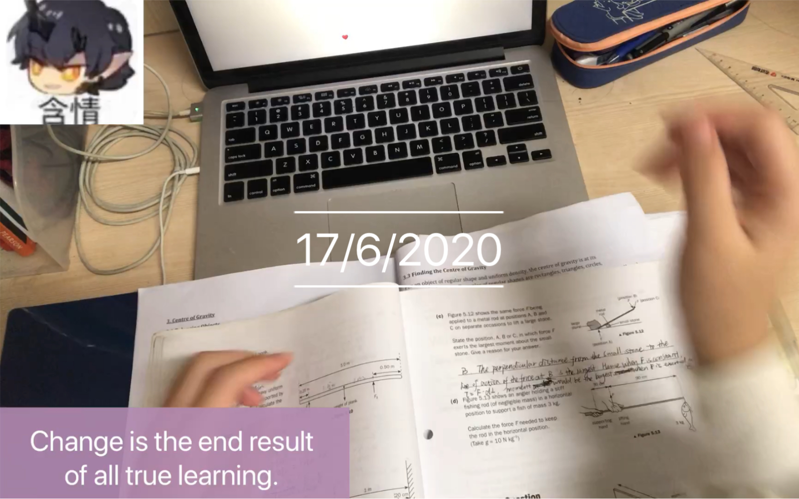 【日常自习】学习记录17/6/2020