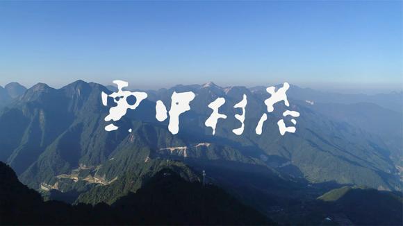 粗糙边缘字幕特效