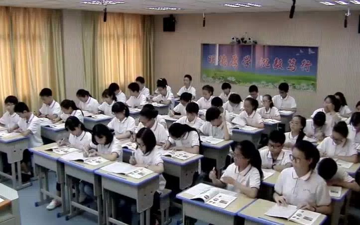 部编版初中历史七年级下册 :《 统一多民族国家的巩固和发展》(含课件...