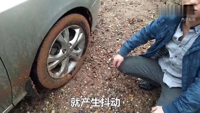 遇到汽车方向盘抖动请不要慌张,有可能就是这里的问题