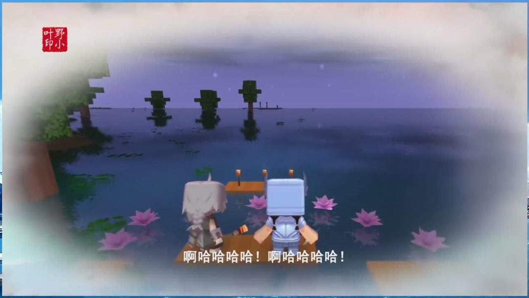 野小叶迷你世界91:吸取以前的教训,这次我学精了!