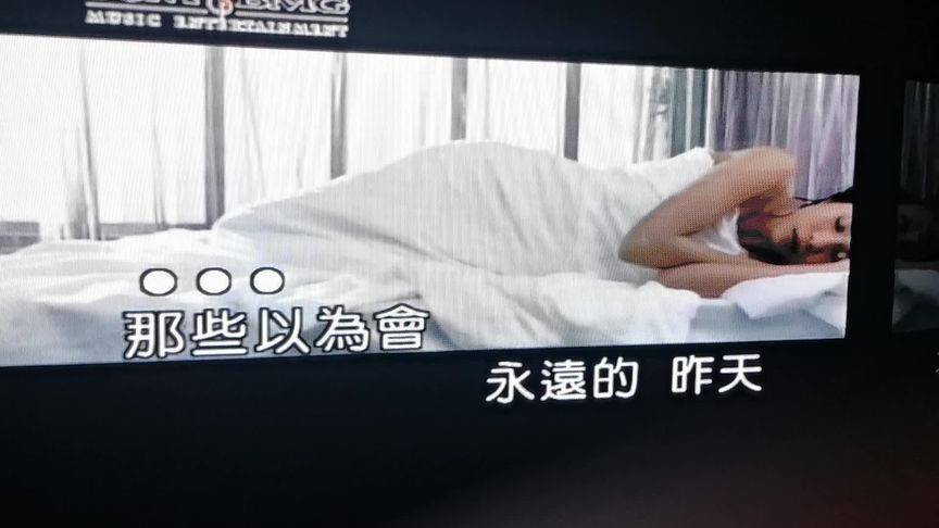 #一首歌一个故事 #莫文蔚 #DDF