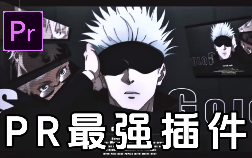 【PR插件】2023最强硬核!整合转场效果!而且都是bcc插件的汉化版本!...