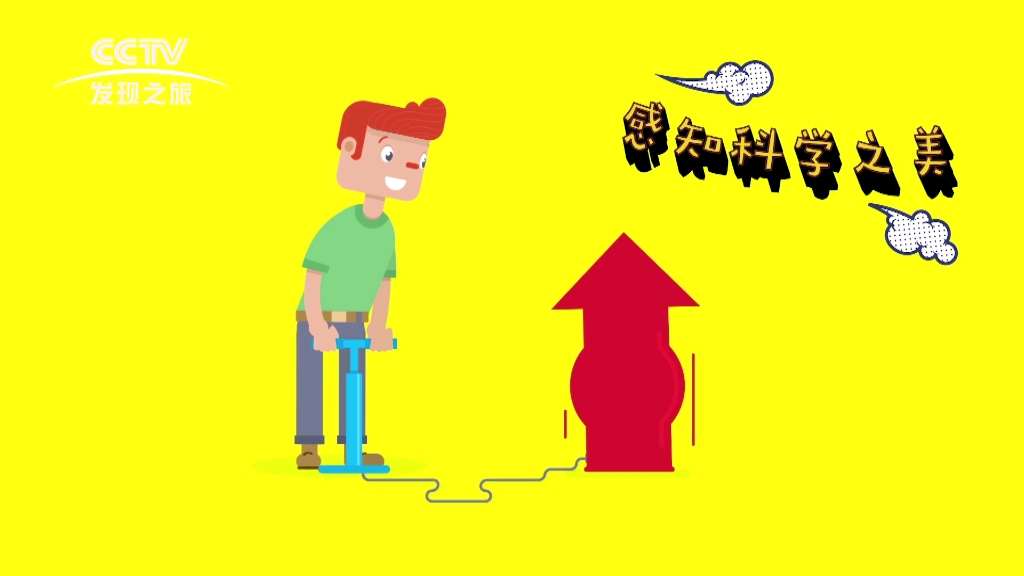 08 侦测模块和运动模块介绍