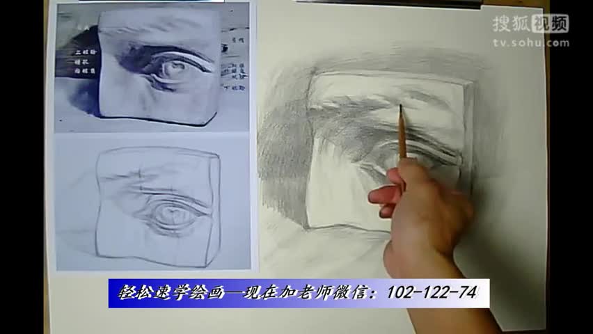 素描写生静物 速写头像手绘 素描入门石膏几何体