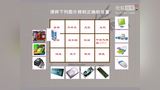 计算机硬件的组成