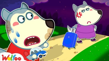 儿童益智动画:沃尔夫露西学会帮妈妈分担家务,做一个乖孩子!