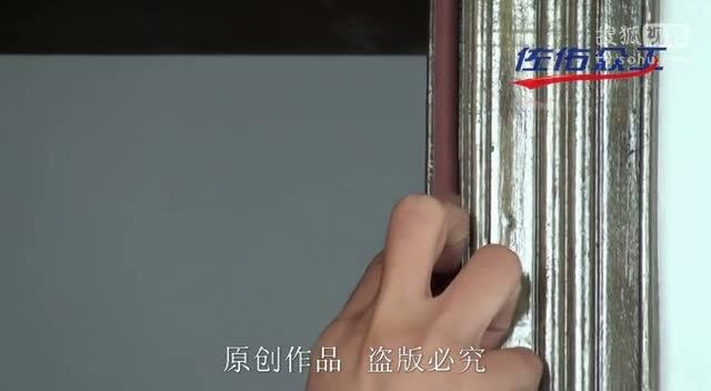 木门密封条安装