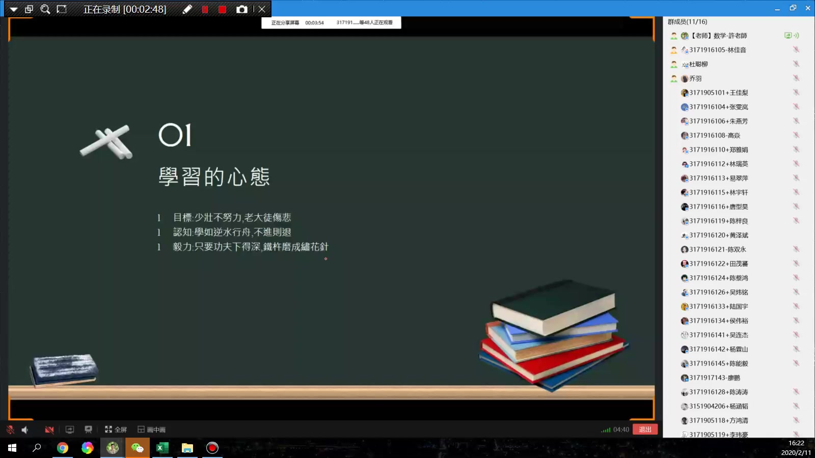 应用时间序列2020-2-11