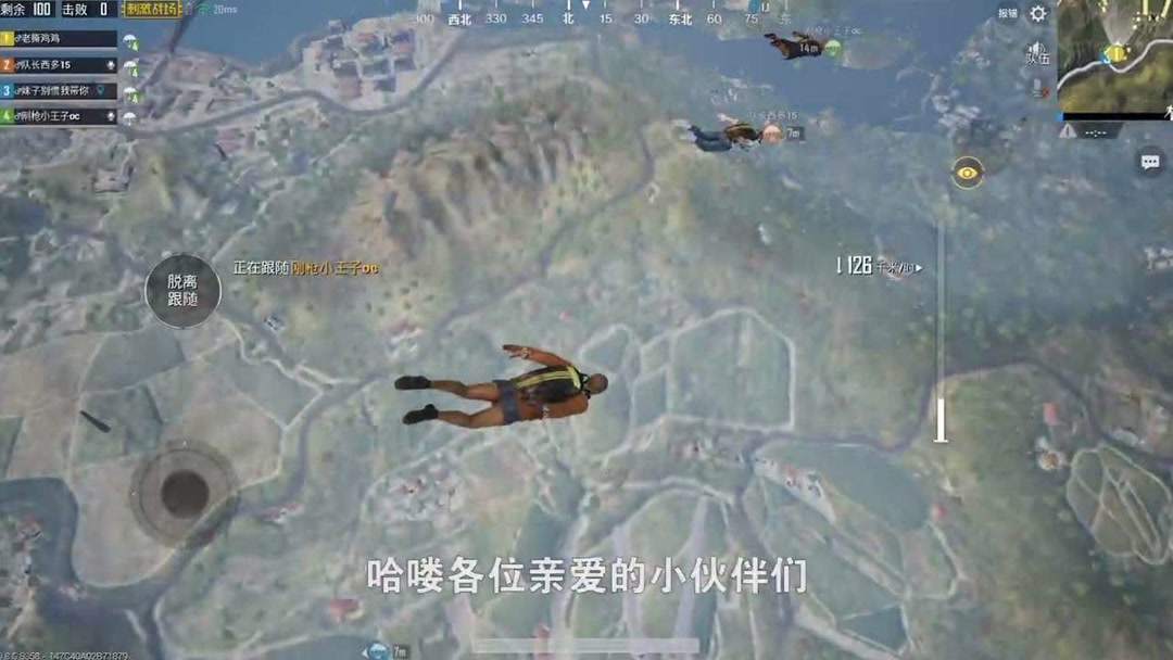 老撕鸡和平精英:遇到一个外挂,名字居然是QQ号,做阔太太吧!
