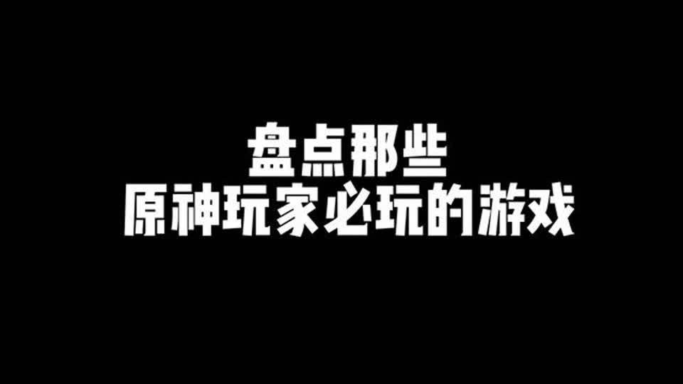 原神开箱模拟器,光环助手