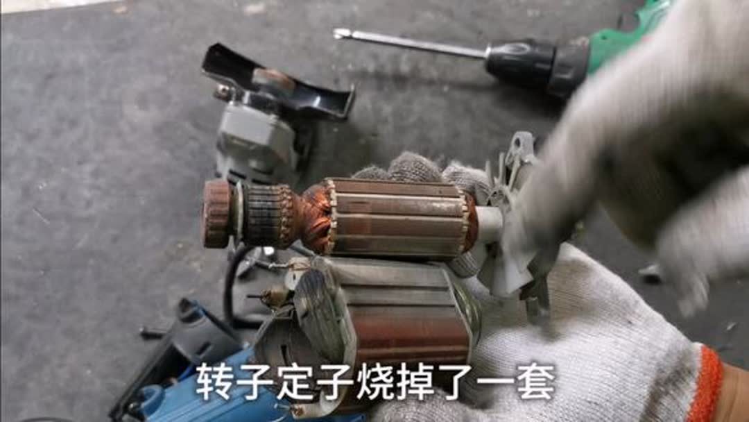 客户新买的东成角磨机用了两天就全部烧了,大家看看是质量问题吗