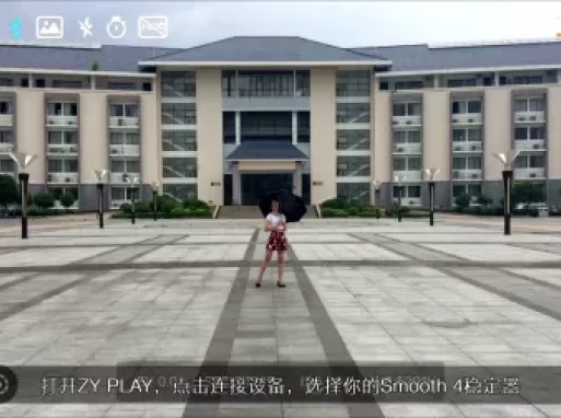 Smooth 4应用技巧—希区柯克变焦v2.1