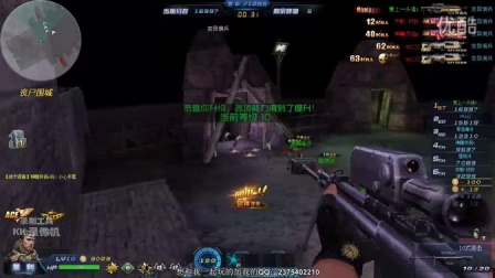 【祥君】生死狙击 挑战模式