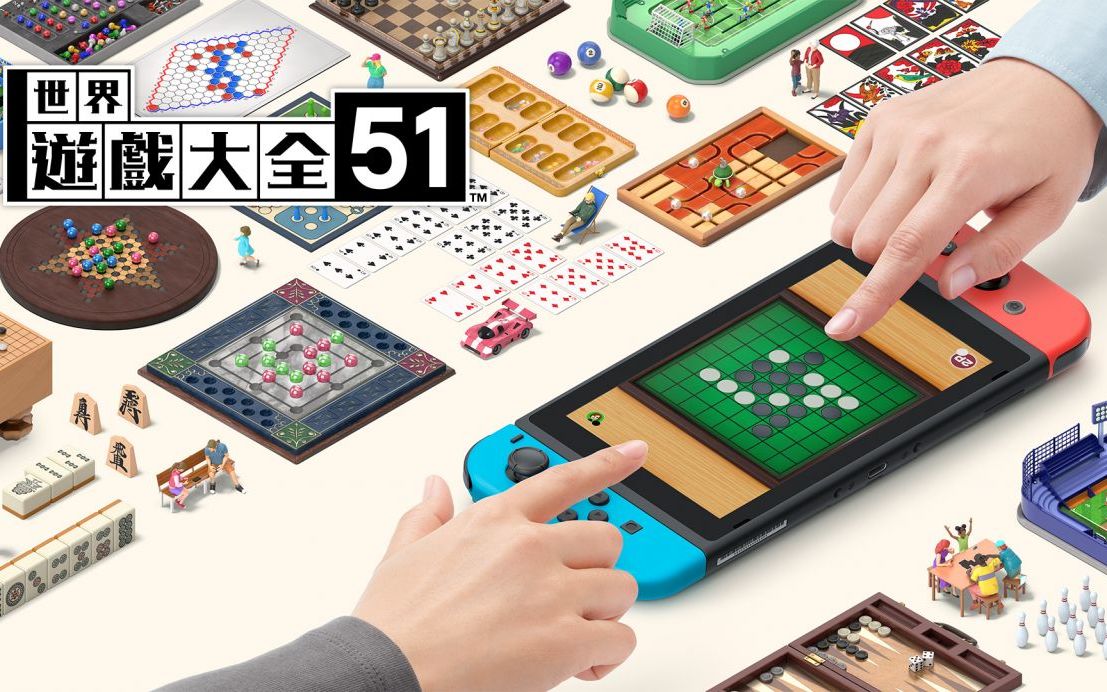 《世界游戏大全51》卡带开箱