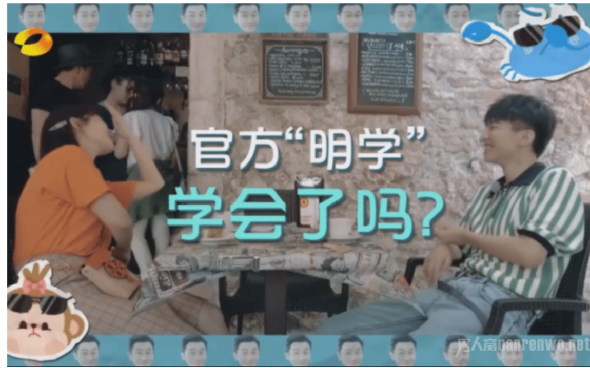 杨紫王俊凯模仿黄晓明/黄晓明微博强势回应