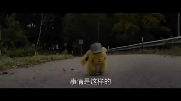 《大侦探皮卡丘》电影预告
