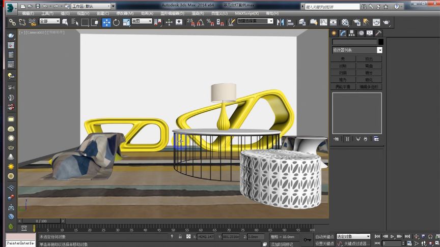 3DMAX建模教程——异形家具组合