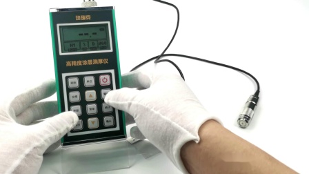 BCT-210B涂层测厚仪使用视频
