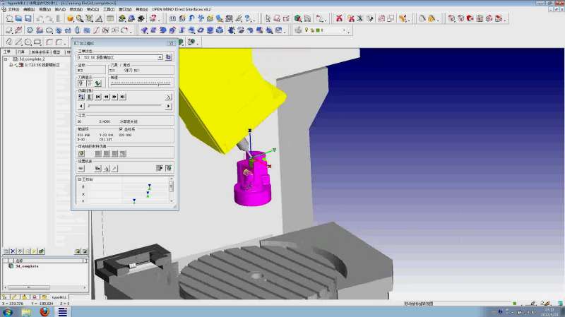 HyperMill数控编程教学,五轴投影精加工