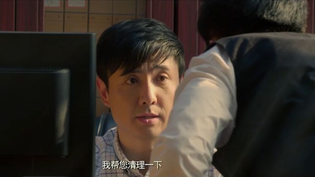 沈腾光明正大往电脑植入病毒,老板还以为是清理垃圾,夸他做得好