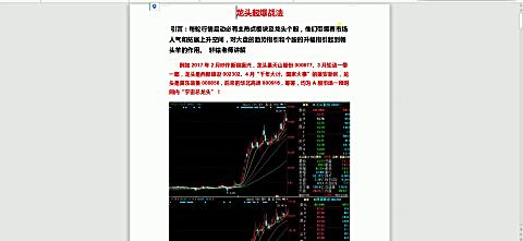 股票入门基本知识教授 运用KDJ指标选股 从零开始学炒股 (191)