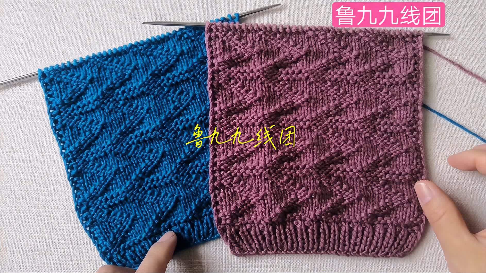这种看似复杂的花样其实都是平针,编织男女毛衣皆可用
